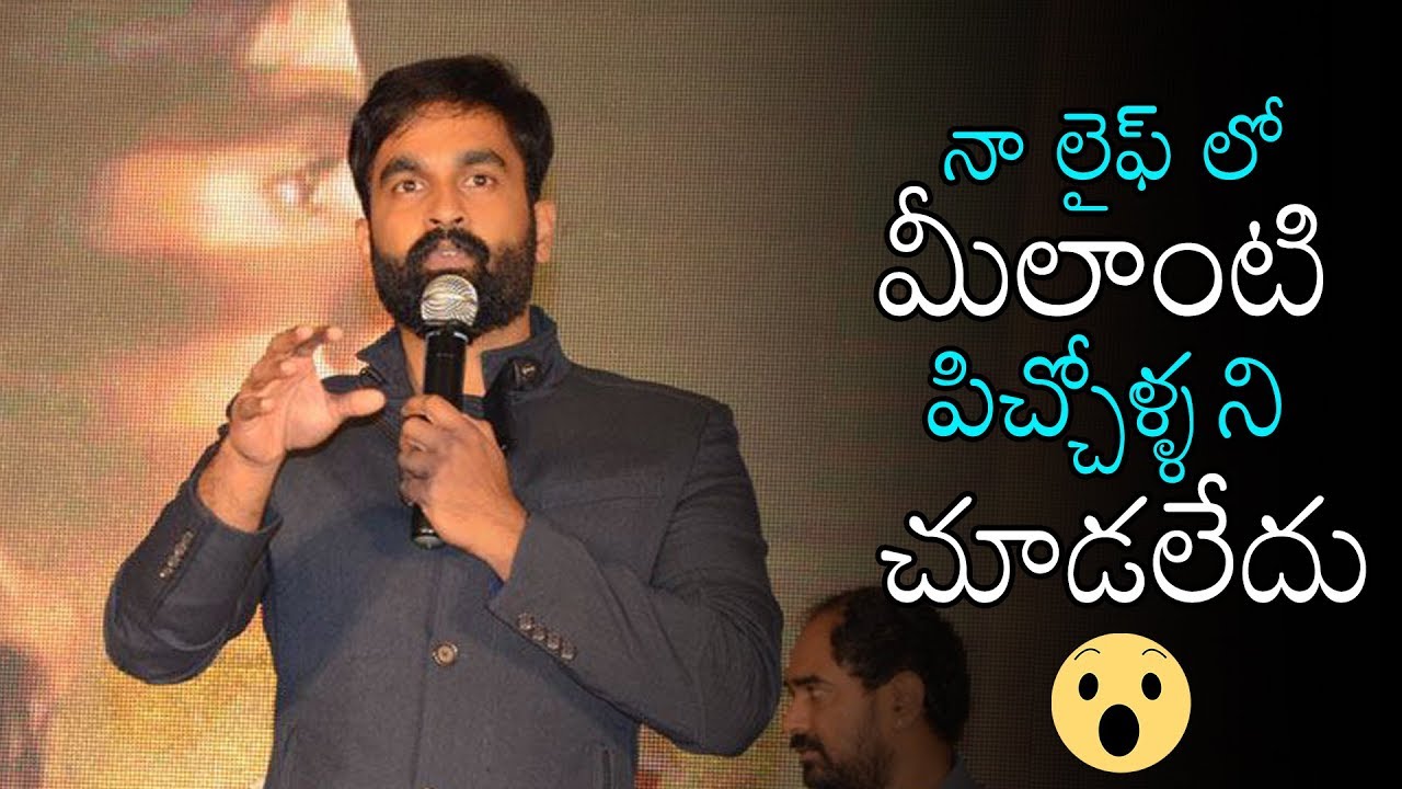 Raja Gowtham Excellent Speech At Manu Pre Release Event | Brahmanandam ...