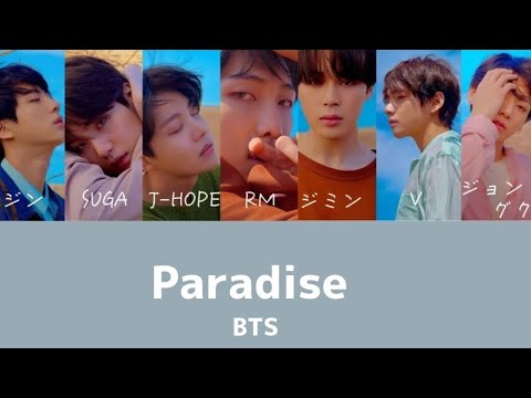 BTS「Paradise」カナルビ/歌詞動画 - YouTube