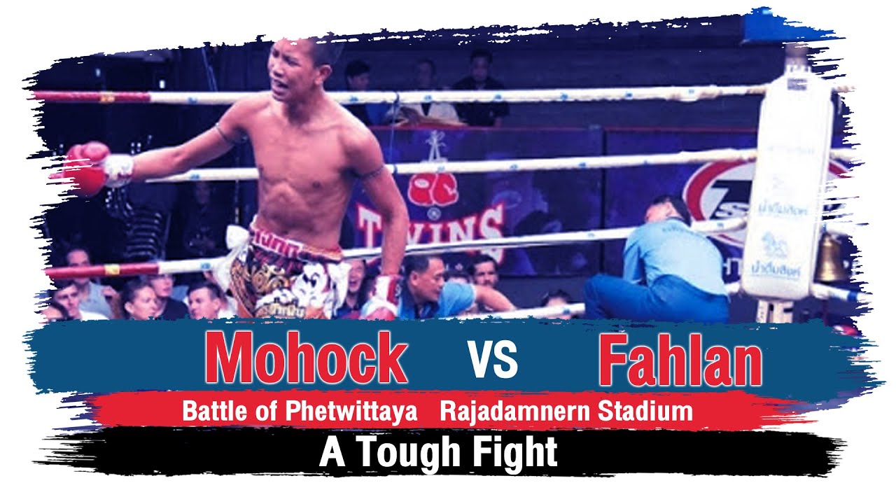 Mohock - Fahlan | โมฮ็อก เพชรสี่หมื่น - ฟ้าลั่น ป.เพชรไข่แก้ว | เจอของ ...