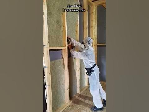 Утеплитель Техноблок (45 кг/м³), 50+100 мм, нож для утеплителя, рулетка ...