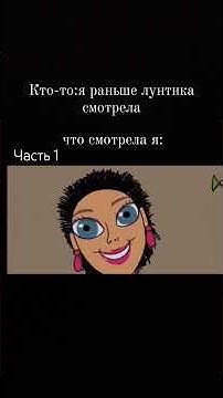 Даша и Людоед, часть 1 - YouTube