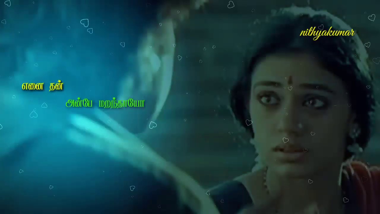 Sundari Kannal Oru Lyrics - whatsapp status - Thalapathi-Nithyakumar ...