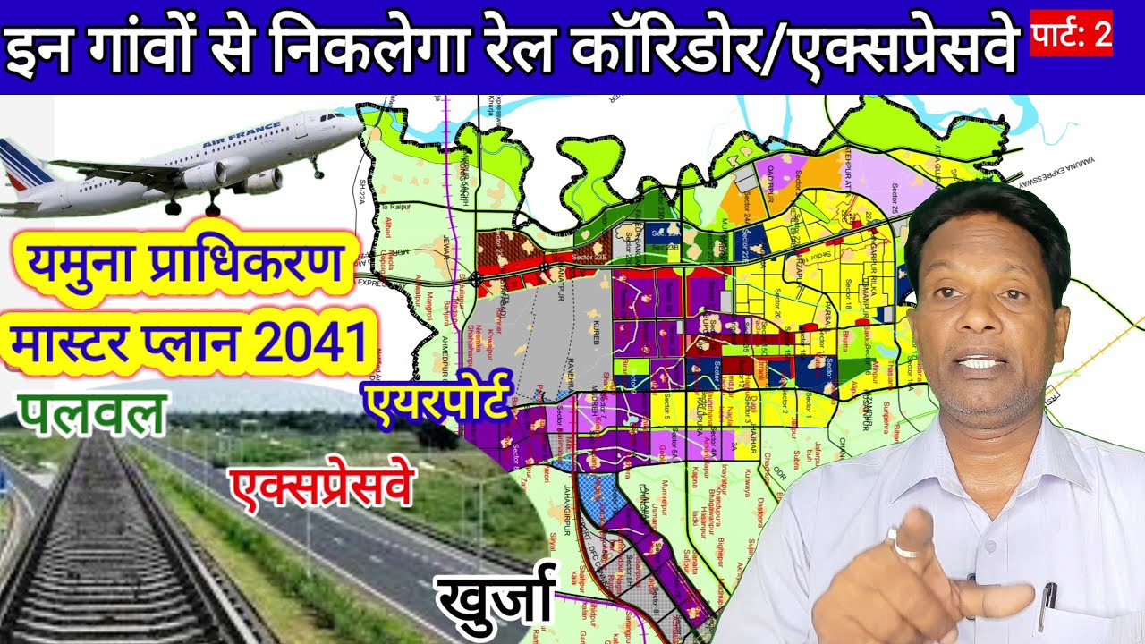 Yamuna authority master plan map, rail corridor expressway/ jewar ...
