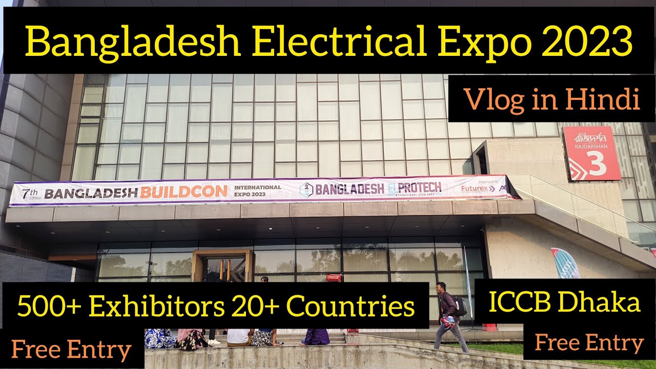 Bangladesh Electrical Expo 2023 | Bangladesh Elprotech International Expo | ICCB Dhaka | Hindi ...