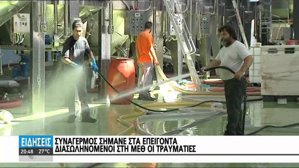 ΣΟΒΑΡΟ ΕΡΓΑΤΙΚΟ ΑΤΥΧΗΜΑ ΜΕ ΤΕΣΣΕΡΙΣ ΕΡΓΑΤΕΣ ΣΤΗΝ ΑΥΓΕΝΙΚΗ - YouTube