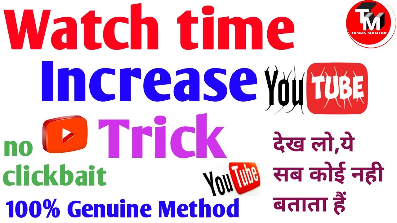 How to increase watch time on YouTube,how to get 4000 watch time,4000 ...