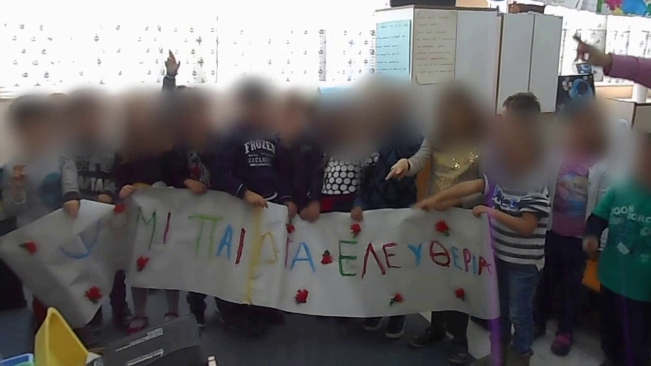 Αντίγραφο του βίντεο ΨΩΜΙ ΠΑΙΔΕΙΑ ΕΛΕΥΘΕΡΙΑ - YouTube