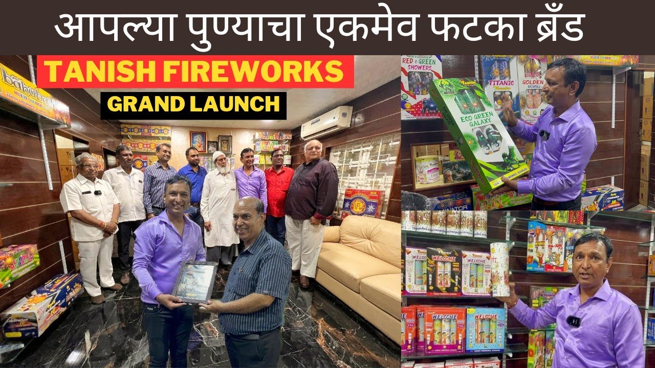 पुण्यातील आपला फटका ब्रँड - 1ST FATAKA BRAND FACTORY FROM MAHARASHTRA ...