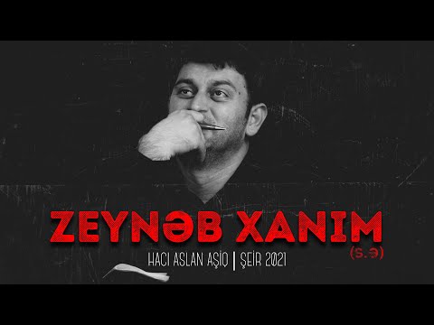 Hacı Aslan Aşiq - Zeynəb Xanım (s.ə) | şeir 2021