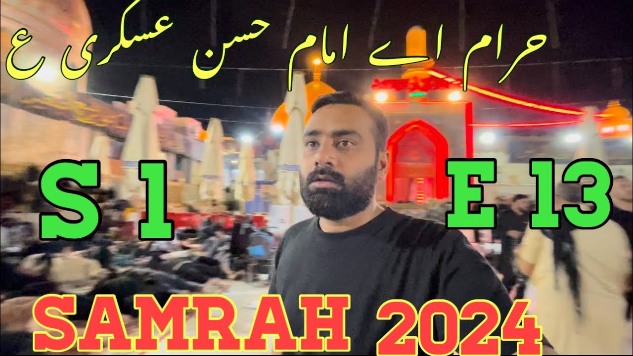Samrah Iraq 2024 | Session 1 Episode 13 | Travel With Parvez - YouTube