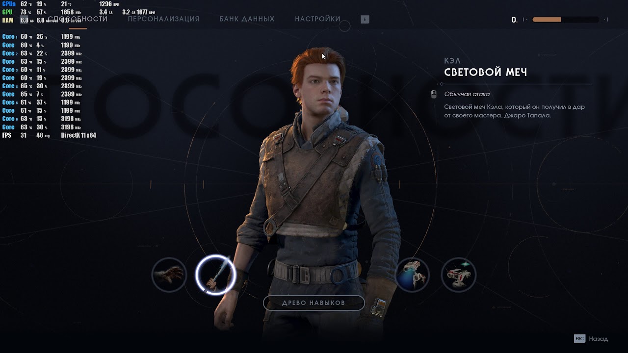 Star Wars Jedi Fallen Order на максимуме Atermiter x99+ e5 2620v3+16 gb ...
