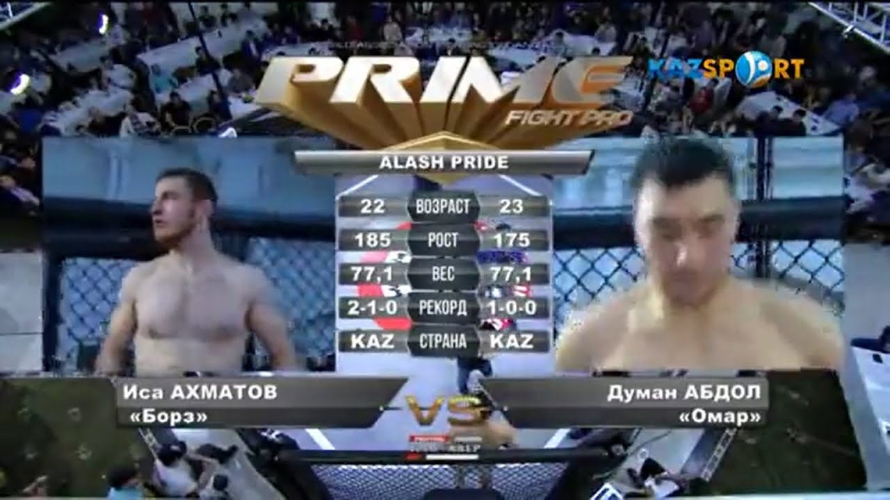 Иса Ахматов vs. Думан Абдол | Isa Akhmatov vs. Duman Abdol | TKFC ...