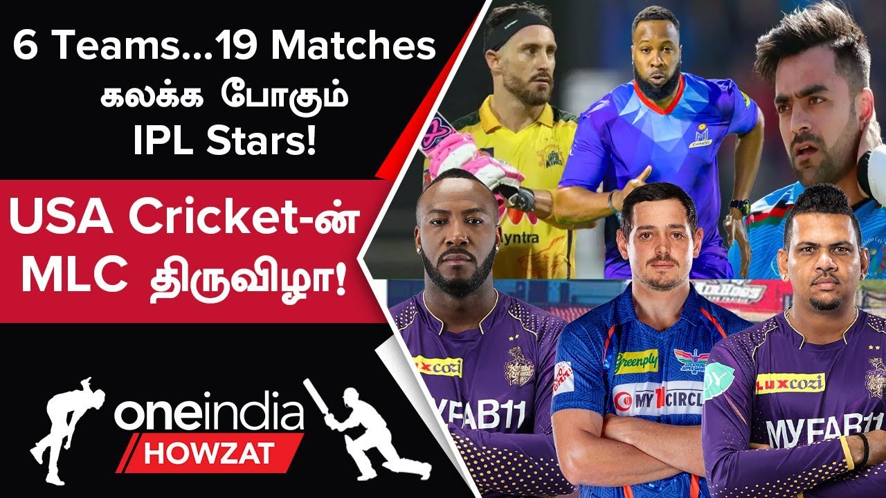 IPL Players கலக்கும் MLC! USA T20 League-ன் Format, Fixtures | Oneindia ...