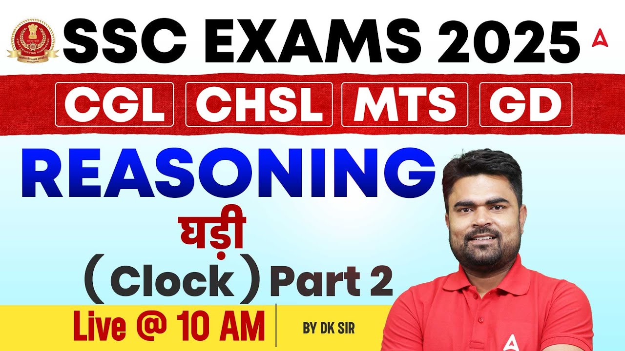 SSC Exam 2025 | Reasoning | Clock Part 2 | SSC CGL | SSC CHSL | SSC MTS ...
