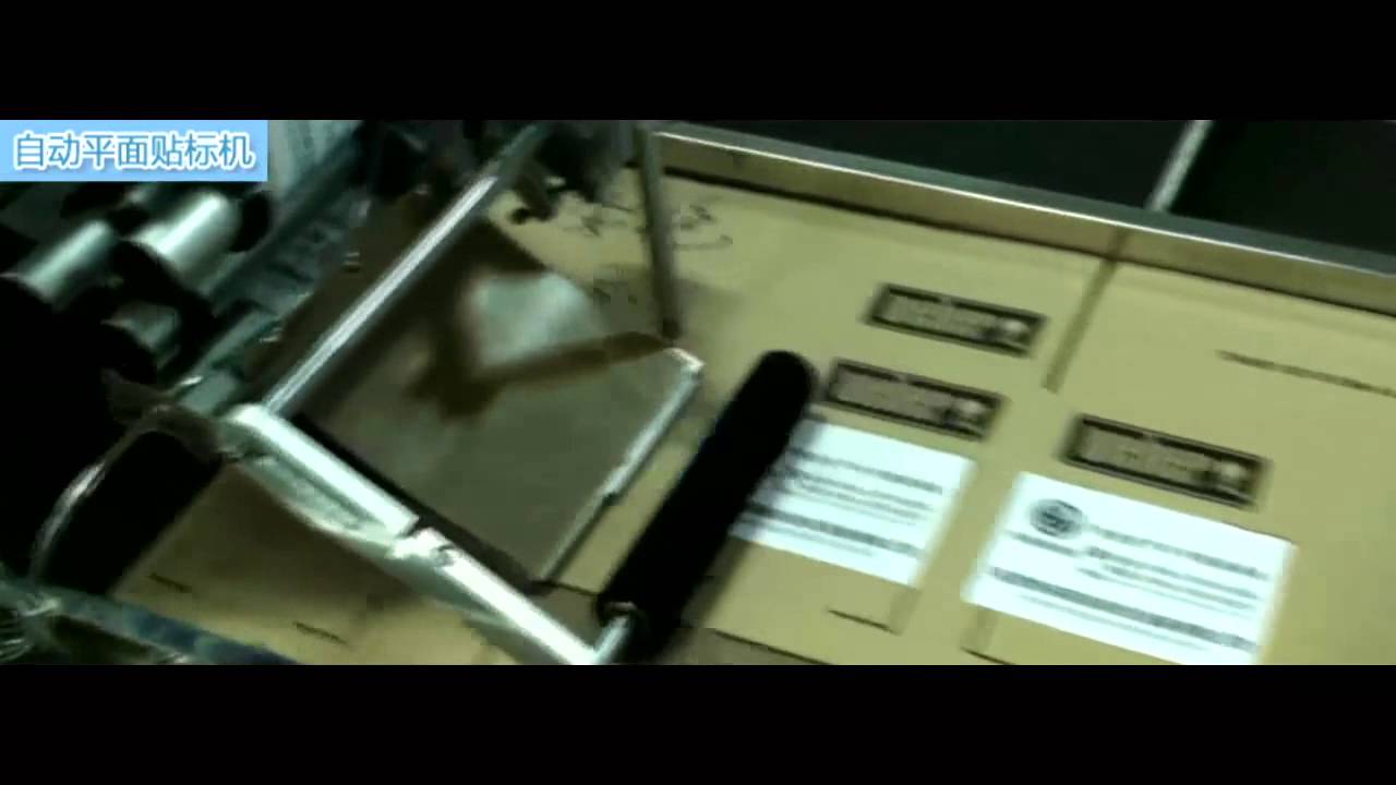 corrugated case labeler labeling paper box Label applicator - YouTube