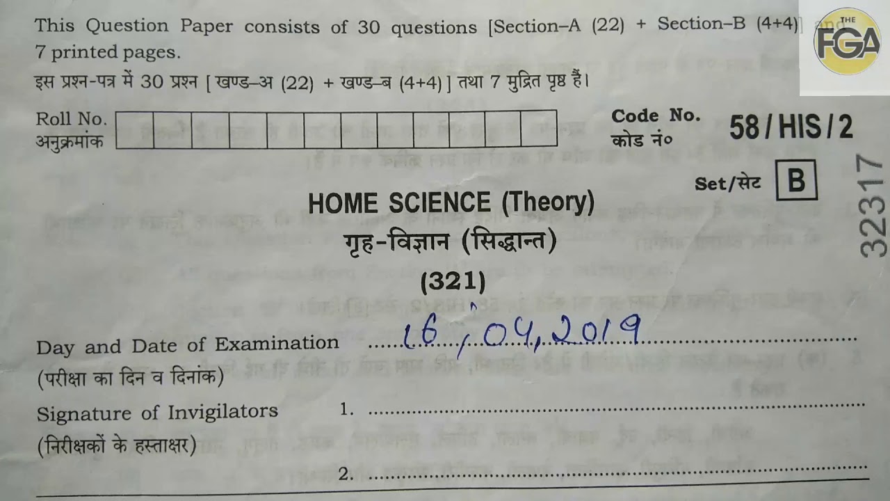 NIOS CLASS 12 HOME SCIENCE PAPER 2019 - YouTube