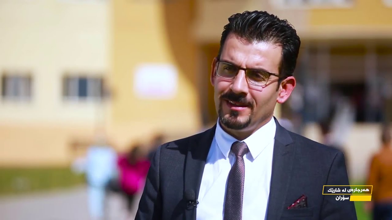 Soran University - YouTube