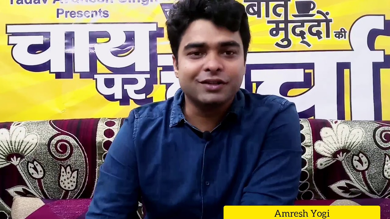 Coming Soon | Interview | Amaresh Yogi | Life Coach | Speaker | Yoga ...