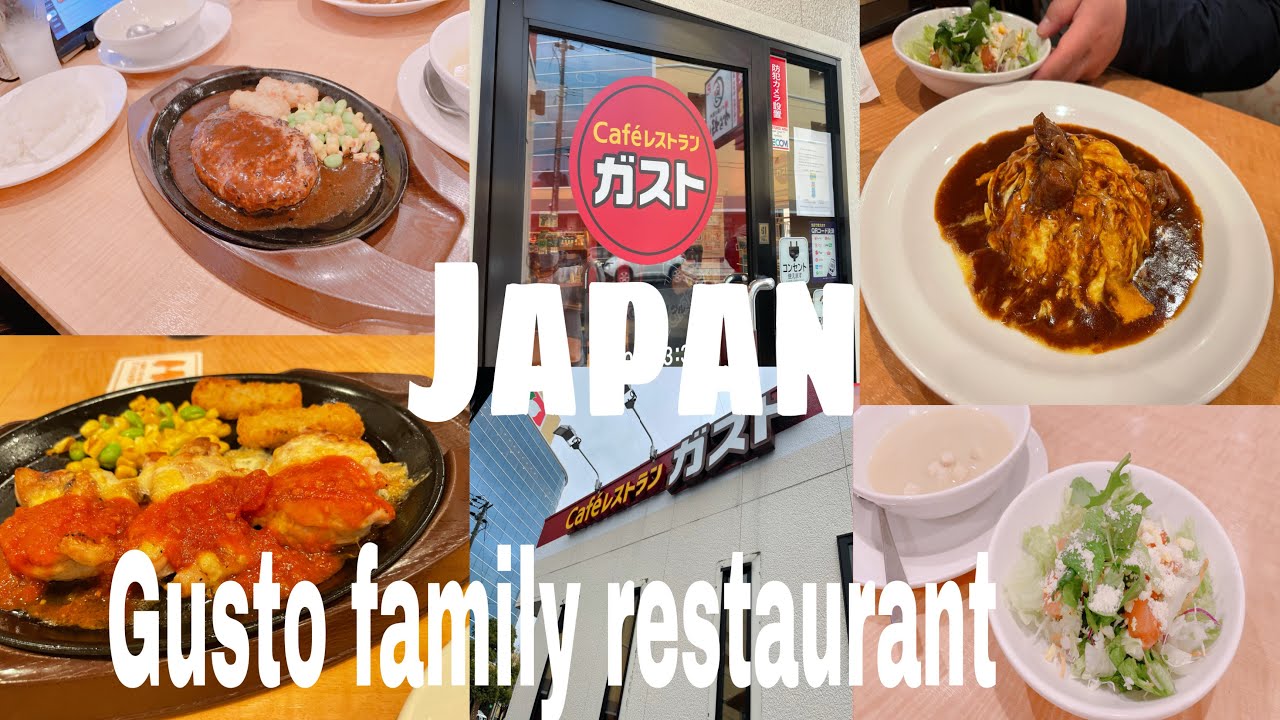 Gusto Family Restaurant in Japan - YouTube