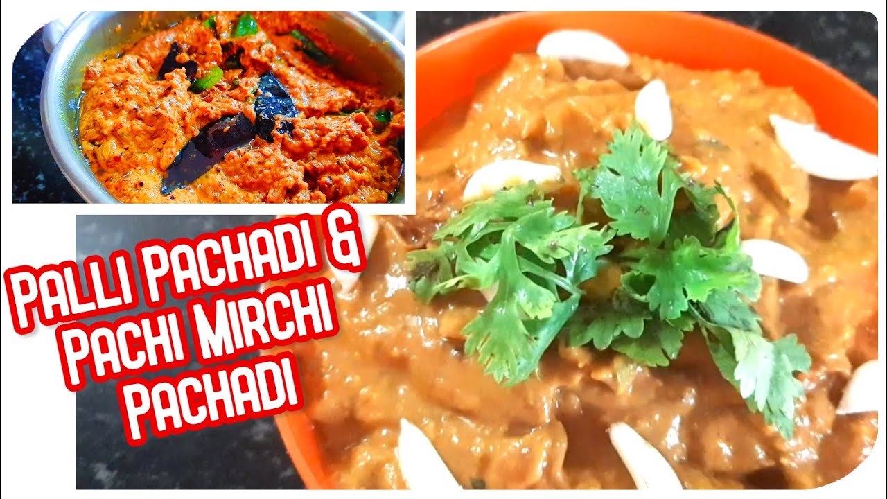 How To Make Traditional Recipe Palli Pachadi & Pachi Mirchi Pachadi ...