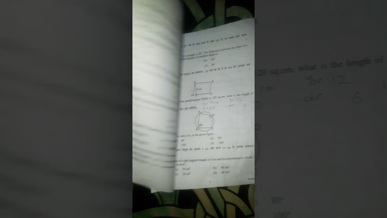 CBSE 9th Class Ka Paper 2020 YouTube cbse-9th-class-ka-paper-2020-youtube