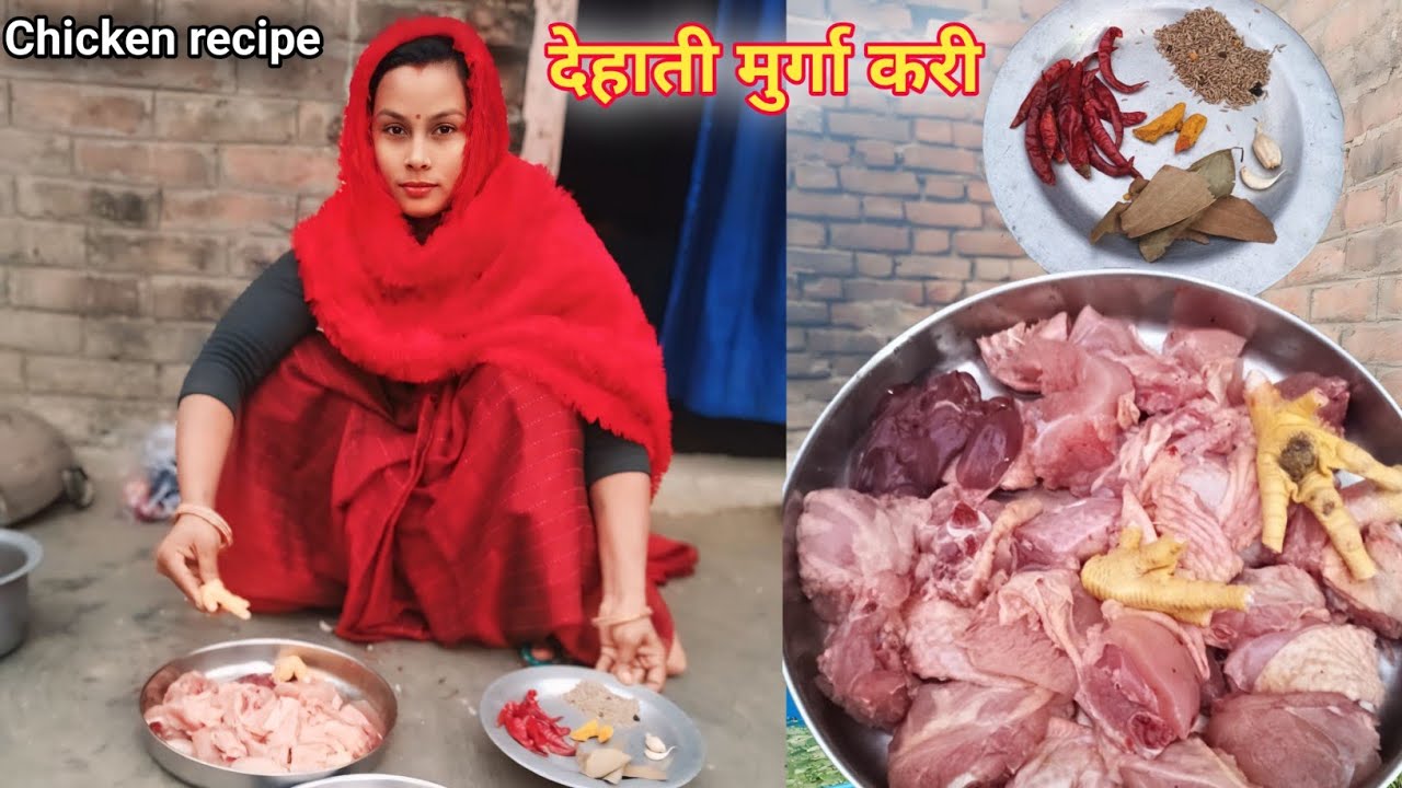 ठंडी के मौसम में आज मैं बनाई मुर्गा dehati style chicken curry recipe ...