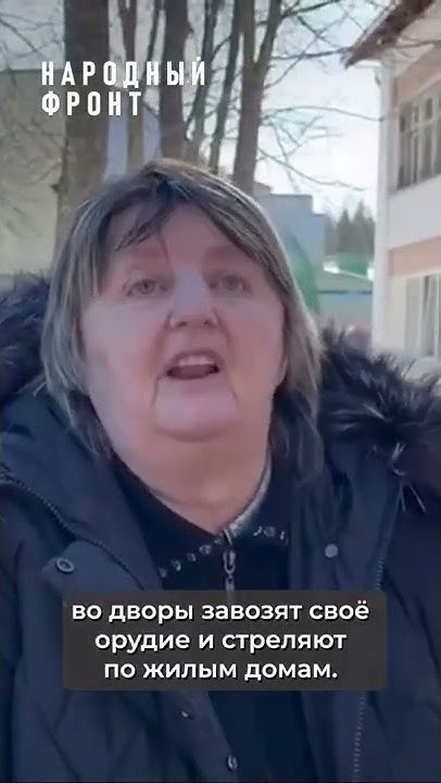 Во дворы завозят своё орудие и стреляют по жилым домам Youtube