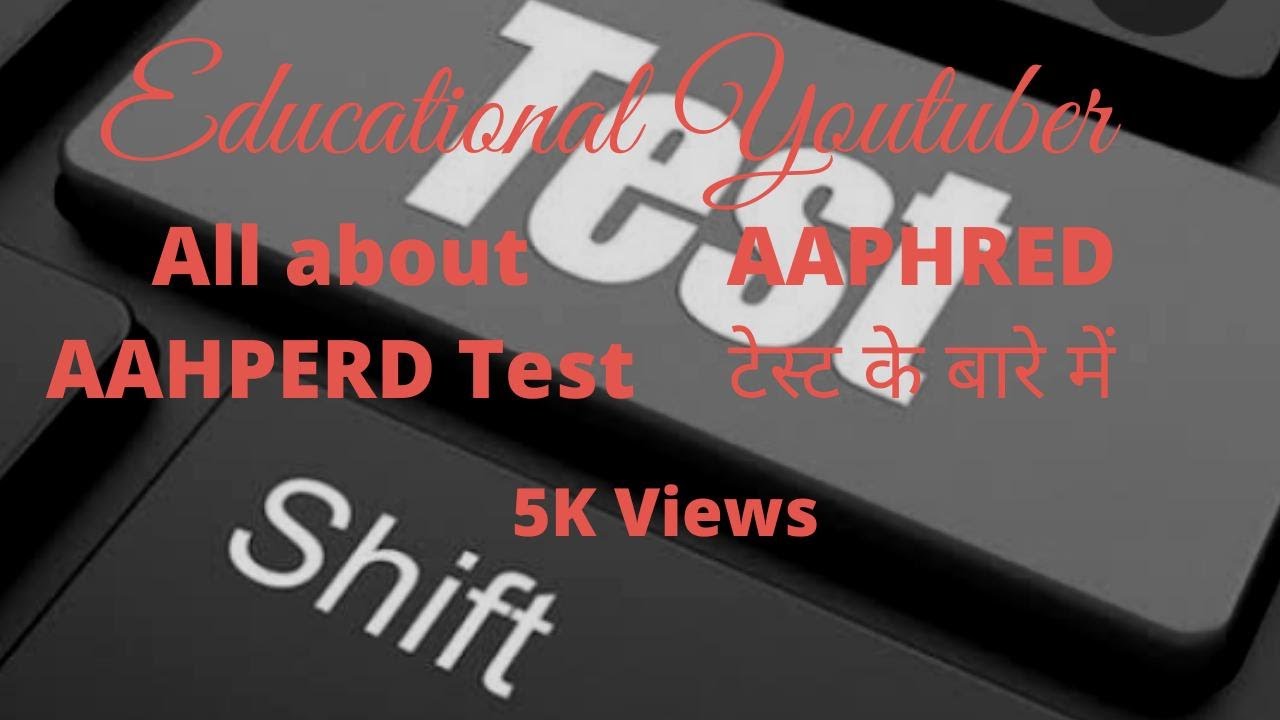 All about AAHPERD Test || AAPHRED टेस्ट के बारे में - YouTube