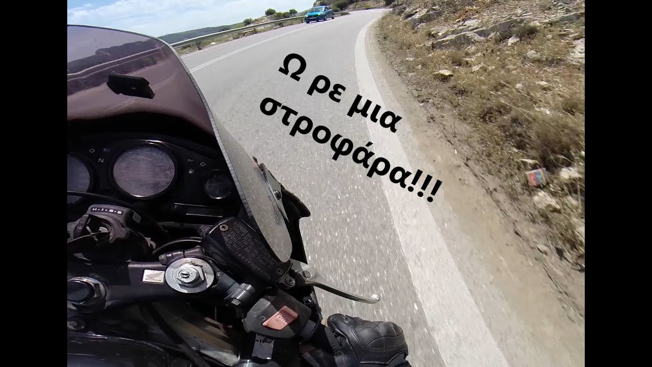 Χωρις κρανος στο 1000?! - YouTube