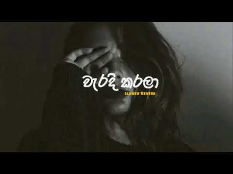 Waradi Karala ₋ (Slowed⁺Reverb)