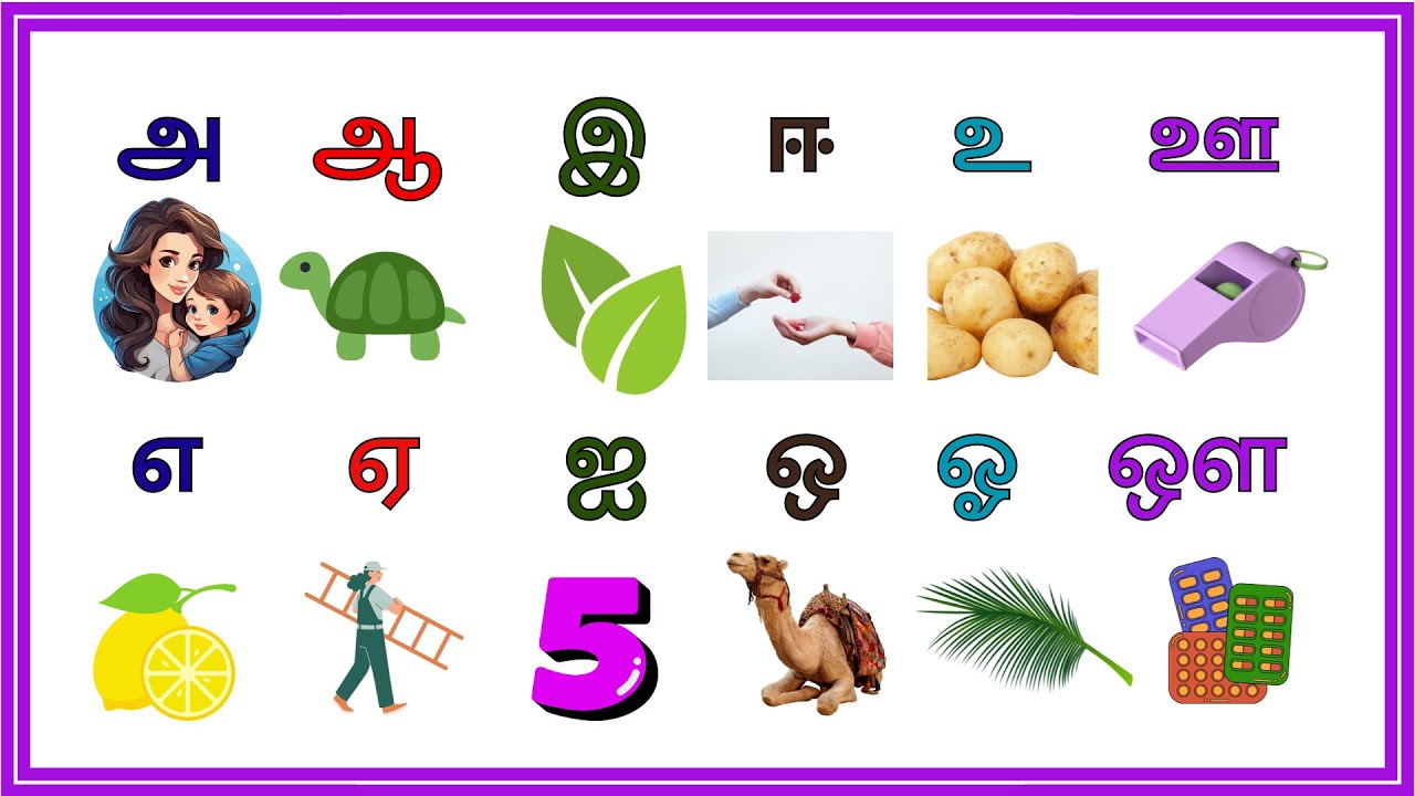 tamil uyir ezhuthukal | அ ஆ இ ஈ | உயிர் எழுத்துக்கள் | Learn Tamil ...