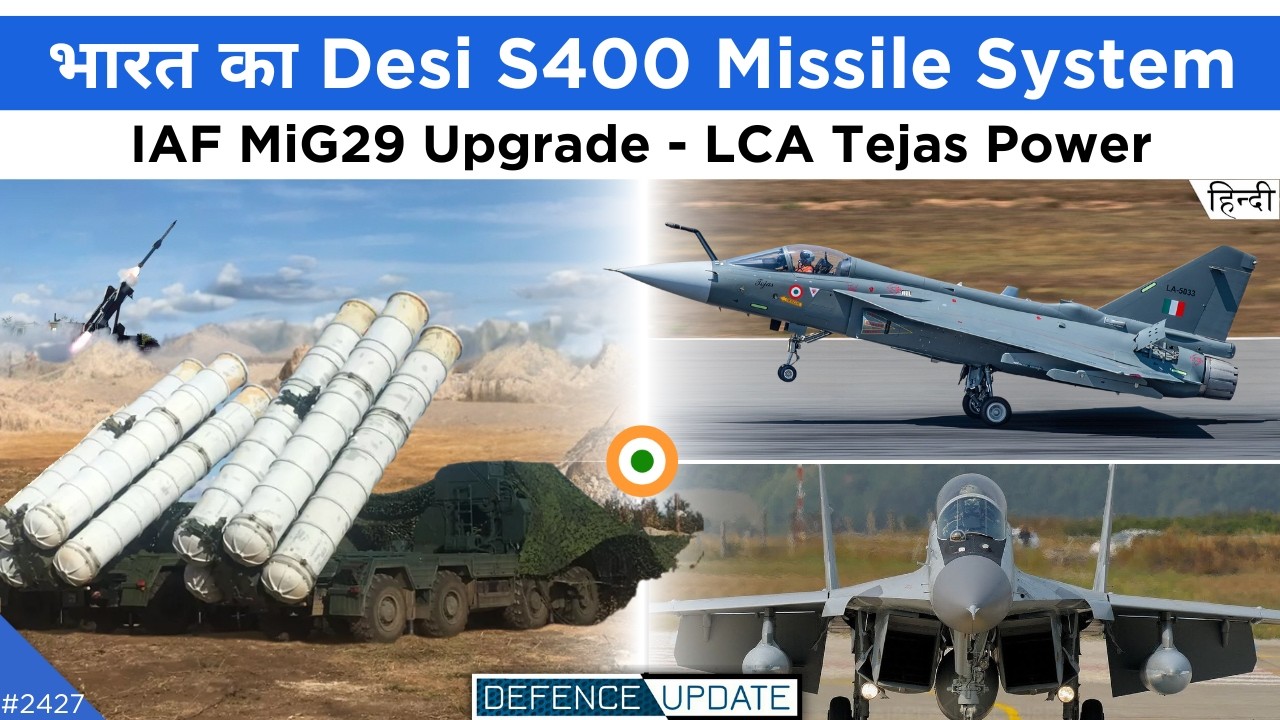 Desi S400 In 2028, SAMAR-2 Air Defence Trials, IAF MiG29 New Missile ...