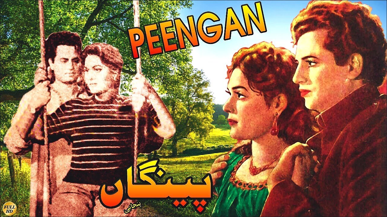 PEENGAN (PUNJABI) MUSARRAT NAZIR, ASLAM PARVEZ, ALLAUDIN - FULL ...