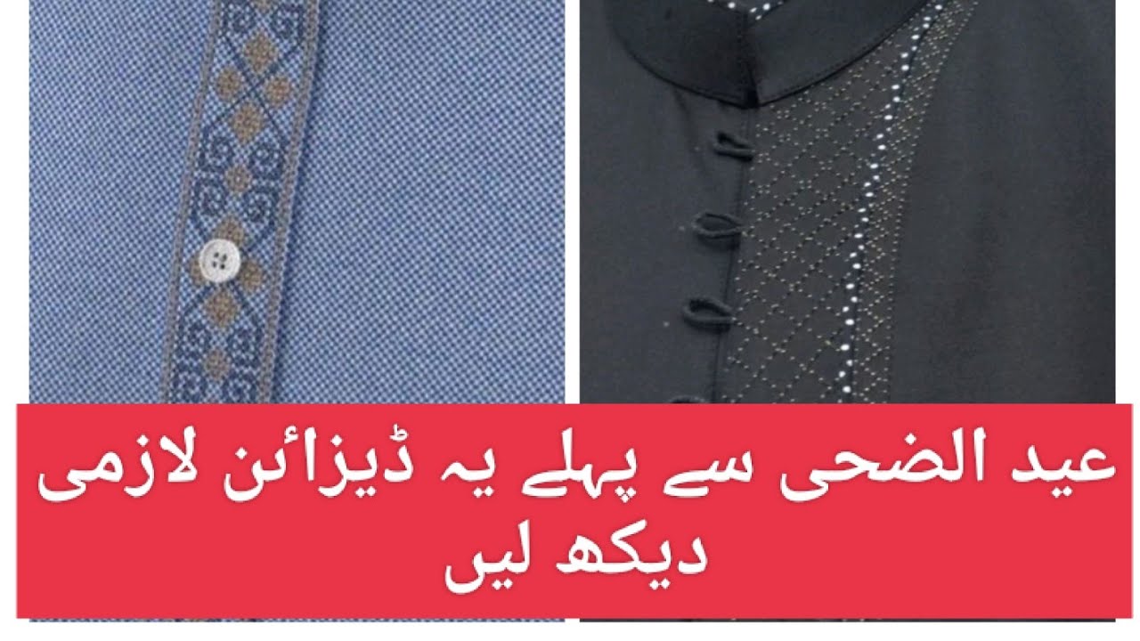 Gents suit design 2023||Gents suit designing wale||#gentssuitdesign ...