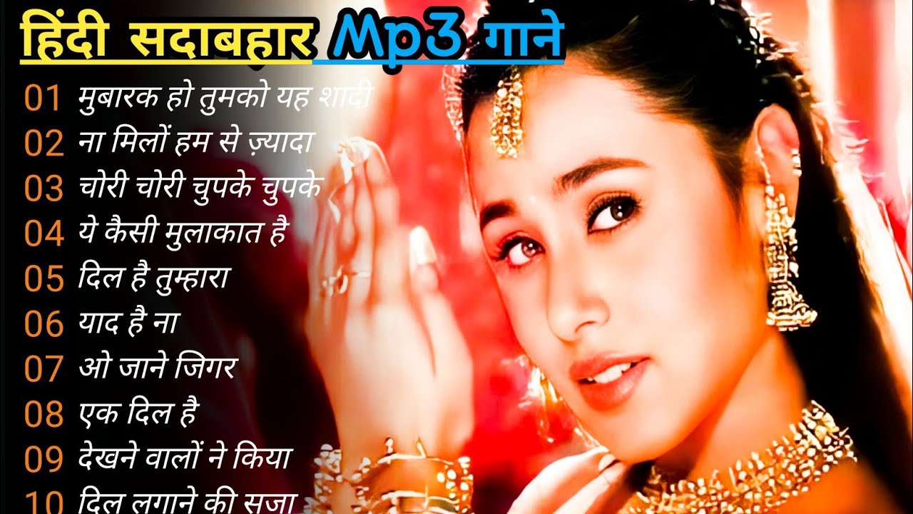 Hindi Gana🌹Sadabahar Song 💖हिंदी गाने 💔Purane Gane Mp3 💕Filmi Gaane ...