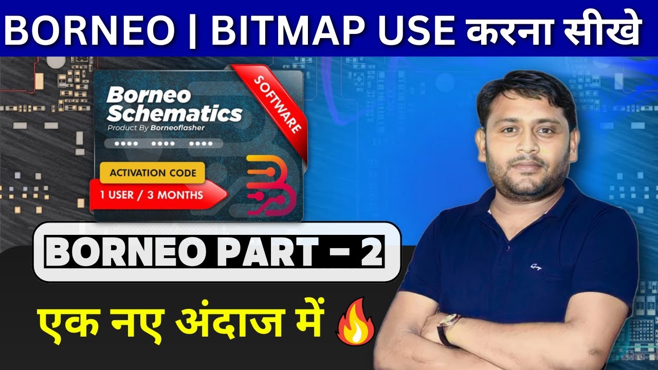 Borneo Schematics Hardware Solution | Bitmap कैसे Use करे | पार्ट - 2 - YouTube