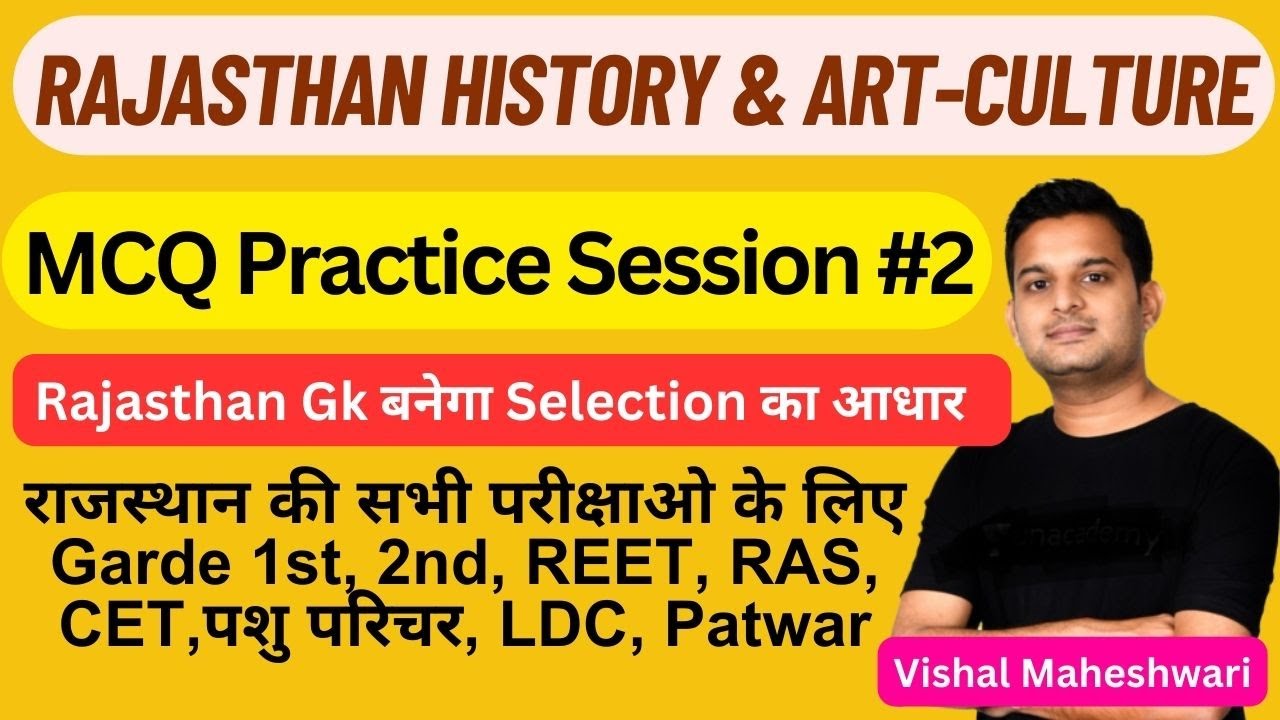 Rajasthan History Art Culture Test 2 For All Rajasthan Exams Vishal rajasthan-history-art-culture-test-2-for-all-rajasthan-exams-vishal