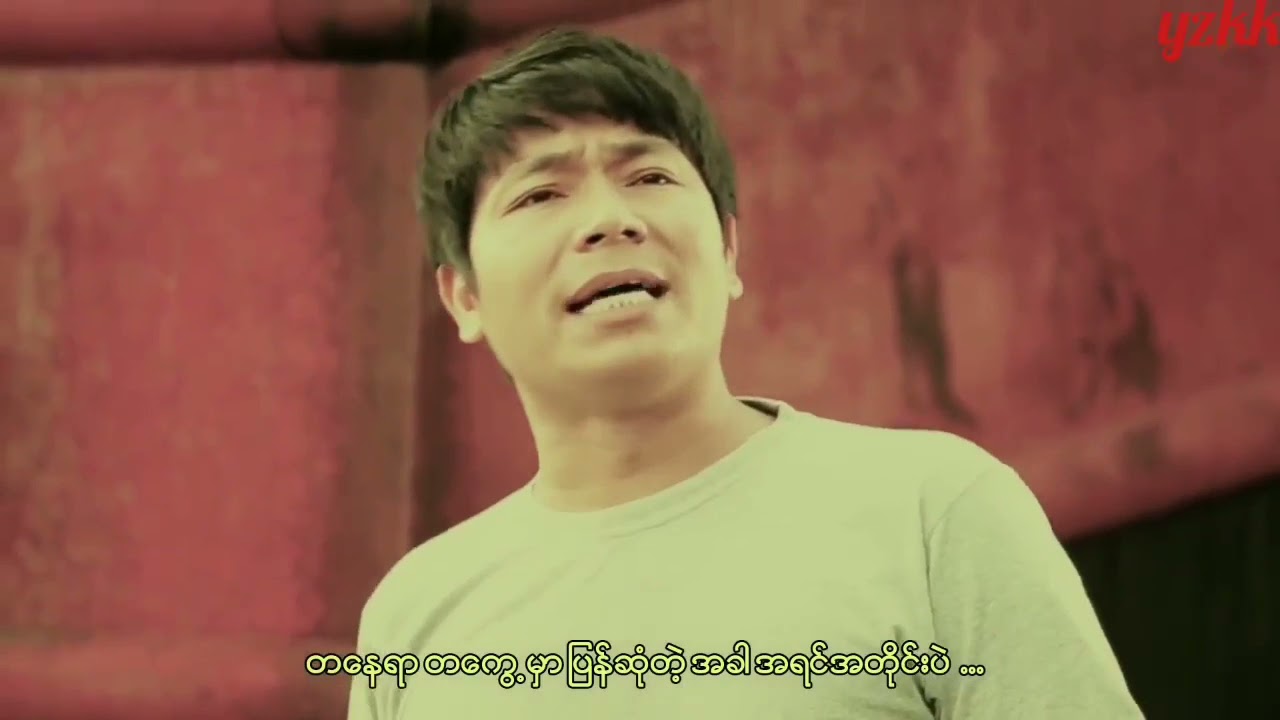 ခေါ်ပါပြောပါနှုတ်ဆက်ပါ မနော | ma naw songs - YouTube
