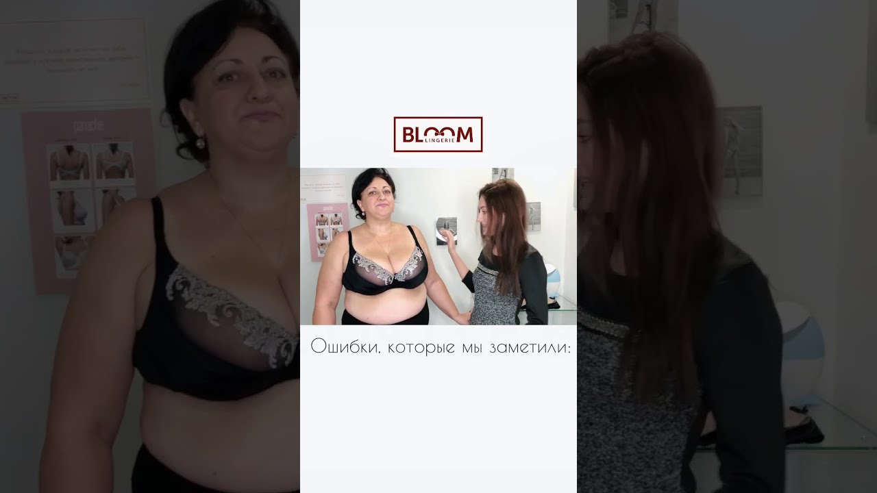 Тот момент, когда подруга заманила в @bloombra.ru 😉 - YouTube