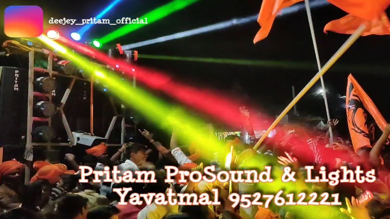 यवतमाळ १९ फेब्रुवारी शिवजयंती जल्लोश 2020 (शिरोली) - by Pritam ProSound ...