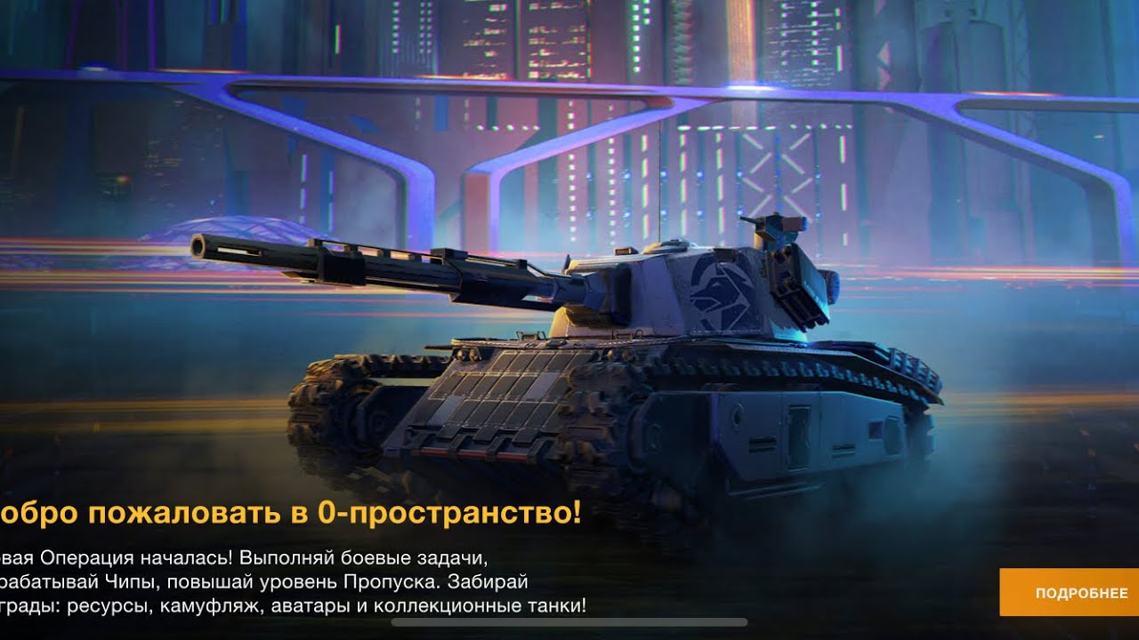 ЗАЩИТНИКИ И СТИРАТЕЛЬ ВР 44 катаем Wot blitz N 448 - YouTube