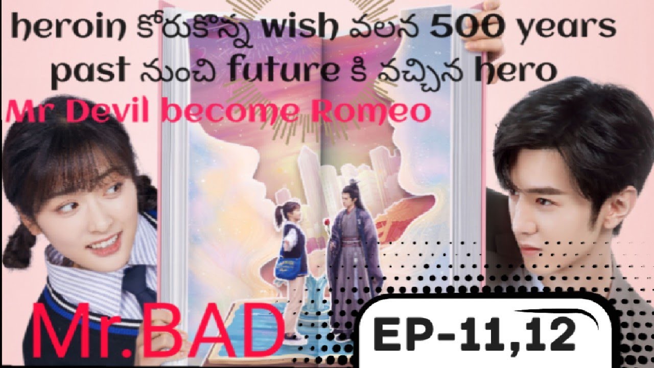 Mr Devil became a perfect boyfriend for her || Mr.Bad Explained in Telugu || - YouTube