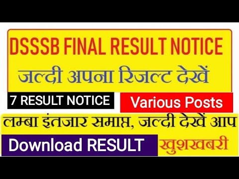 7+1 परिणाम जारी||DSSSB RESULT|| DSSSB LATEST 8 RESULT NOTICE|| DSSSB ...