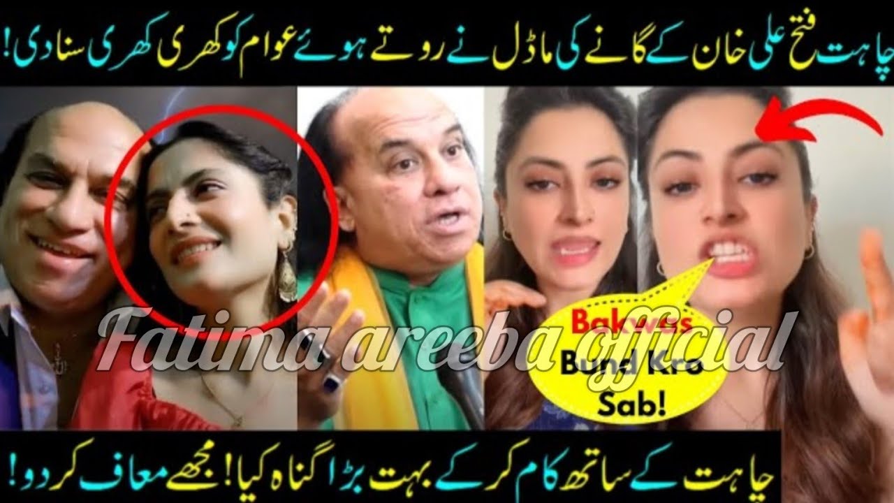 Bado Badi Model Wajdan Rao Speaks Up For Chahat Fateh Ali Khan - YouTube