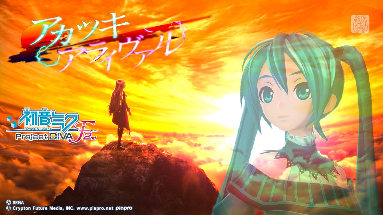 Hatsune Miku, Megurine Luka - Akatsuki Arrival (English Subs) - YouTube