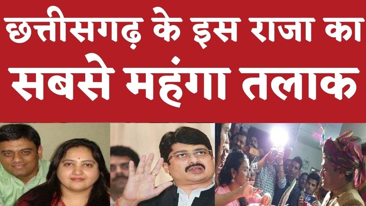 Khairagarh रियासत के राजा व विधायक Devvrat Singh की UNTOLD STORY - YouTube