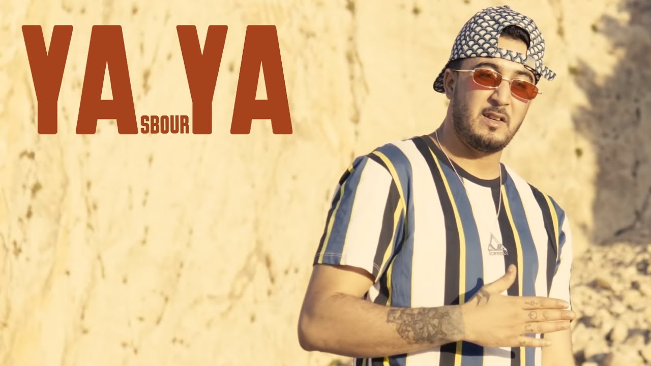 Sbour - Ya Ya (Clip Officiel) - YouTube