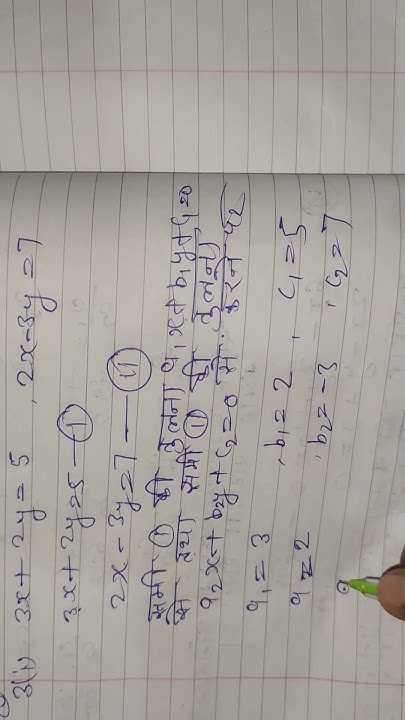 class 10th chapter 3 exercise 3.1 ka 3 ka 1 solve # chapter 3 # exercise 3.1 # maths solution ...