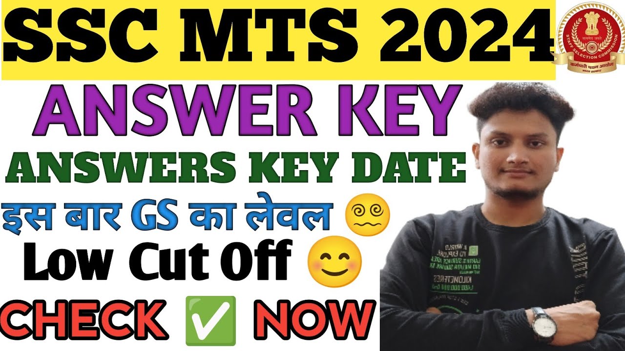 SSC MTS 2024 TENTATIVE ANSWER KEY DATE ll SSC MTS 2024 ll ANSWER KEY ll ...