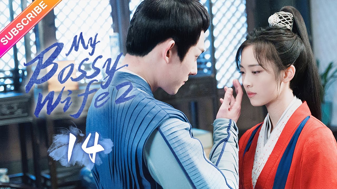 【Multi-sub】My Bossy Wife 2 EP14 | Ma Haodong, Shao Yun | Fresh Drama - YouTube